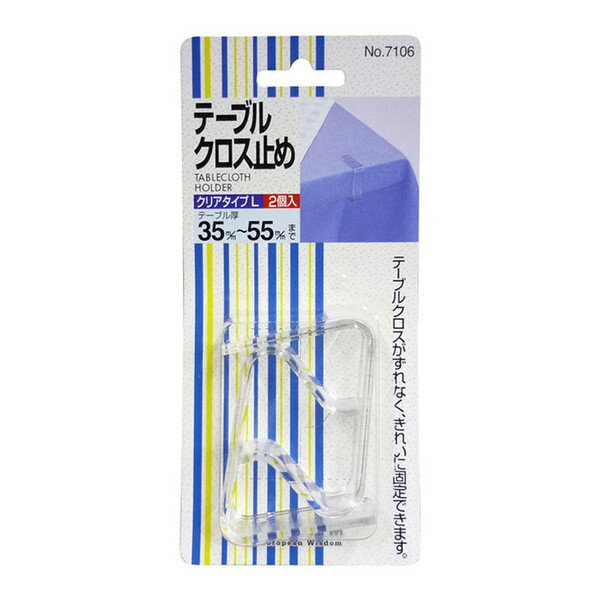 商品説明★ テーブルクロスのズレ防止を目的とした専用商品です。★ テーブル厚35mm〜55mm用。[注意事項]※テーブル厚を事前に計った上で購入してください。スペック* 商品サイズ…・D1: 45mm。・D2: 40mm。* 品質: ポリア...