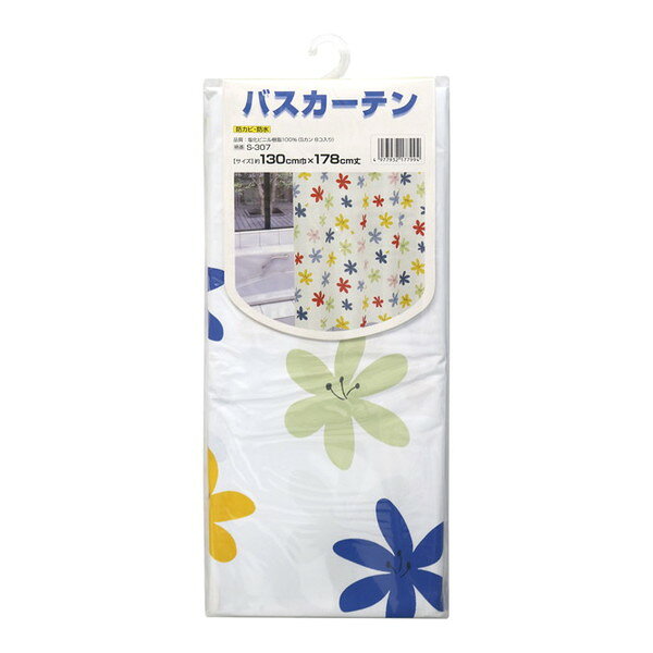 商品説明★ 防水・防カビ加工。Sカン8個入り。[注意事項]※普通の汚れは水拭きするだけで簡単に落ちます。ひどい汚れの場合は中性洗剤でおふき取りください。※商品のにおいが気になる時は一日風通しの良い場所で陰干ししてください。※カーテン以外の用...