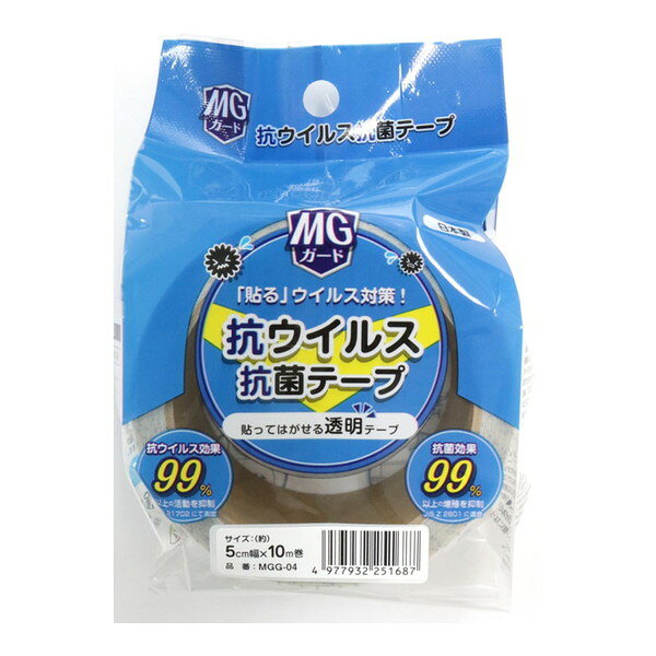 商品説明★ お家の気になるところに貼るだけでウィルス・菌対策をすることができます★ 貼ってはがすことができます★ 透明タイプなのでエレベーターのボタン等にもご使用頂けます。[注意事項]※高濃度アルコールタイプ、または『アルコール類・水溶性・...