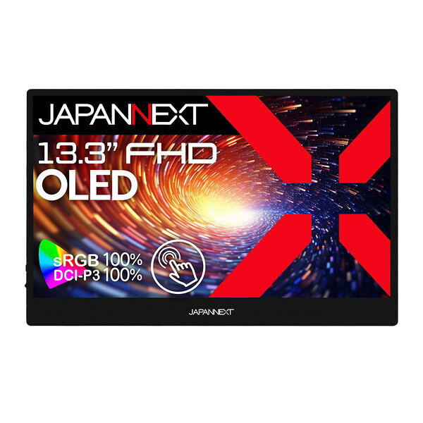 商品説明★ 13.3インチの有機EL(OLED)パネルを搭載し、10点マルチタッチに対応したフルHD(1920x1080)解像度のモバイルモニターです。★ 10点マルチタッチに対応したタッチパネルは、画面のスクロールや写真のピンチズームなど...