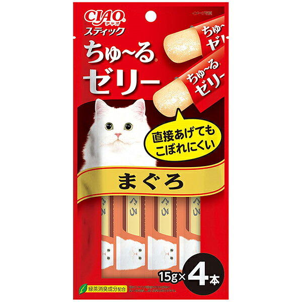 ご注文前にご確認ください※ 商品パッケージや仕様につきまして、予告なく変更されることがございます。※ 賞味期限表示がございます商品は、製造年月から表示期限までになります。商品説明★ まぐろをゼリーでコーティング。おいしいまぐろエキス入り緑茶...