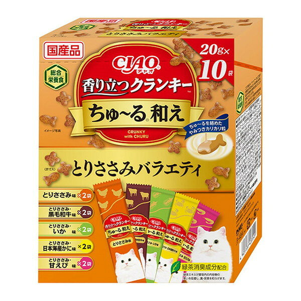 ご注文前にご確認ください※ 商品パッケージや仕様につきまして、予告なく変更されることがございます。※ 賞味期限表示がございます商品は、製造年月から表示期限までになります。商品説明★ 広がる香りでやみつきのおいしさ・国産まぐろ粉末入りのカリカ...