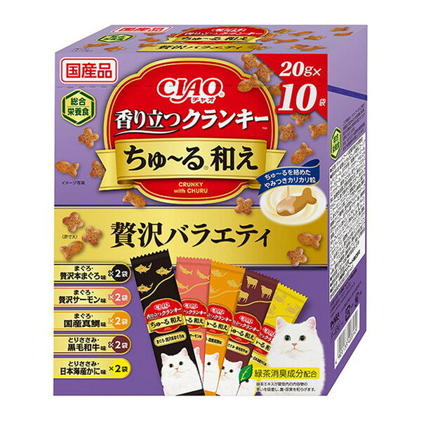 ご注文前にご確認ください※ 商品パッケージや仕様につきまして、予告なく変更されることがございます。※ 賞味期限表示がございます商品は、製造年月から表示期限までになります。商品説明★ 広がる香りでやみつきのおいしさ・国産まぐろ粉末入りのカリカ...