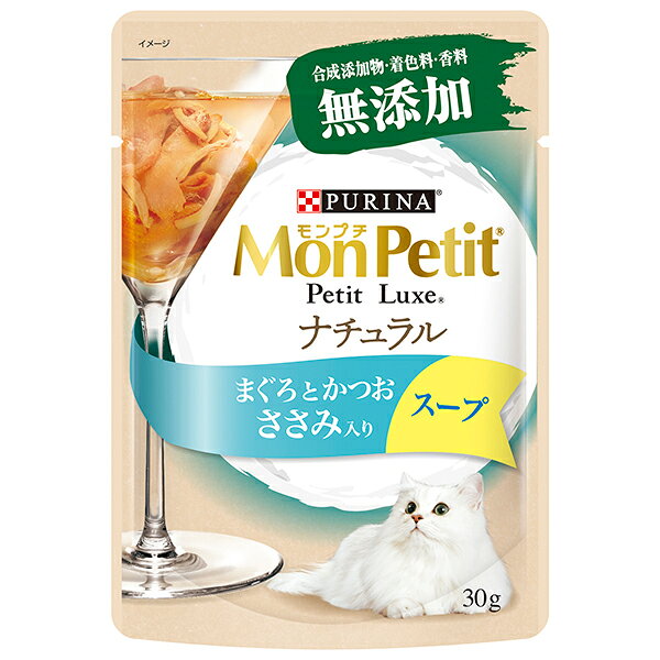ご注文前にご確認ください※ 商品パッケージや仕様につきまして、予告なく変更されることがございます。※ 賞味期限表示がございます商品は、製造年月から表示期限までになります。商品説明★ 着色料・香料無添加、合成添加物も不使用のナチュラルパウチ。...