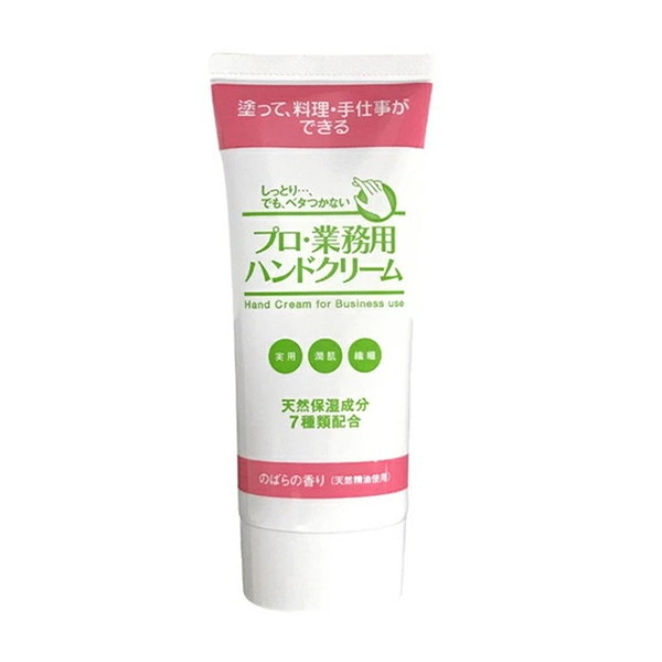 ご注文前にご確認ください※ 商品パッケージや仕様につきまして、予告なく変更されることがございます。商品説明★ 7種類の天然保湿成分を配合しているから、塗ったあとに料理や手仕事をしても大丈夫。★ 人間の皮脂に近いオレイン酸をたっぷり含む「ハイ...