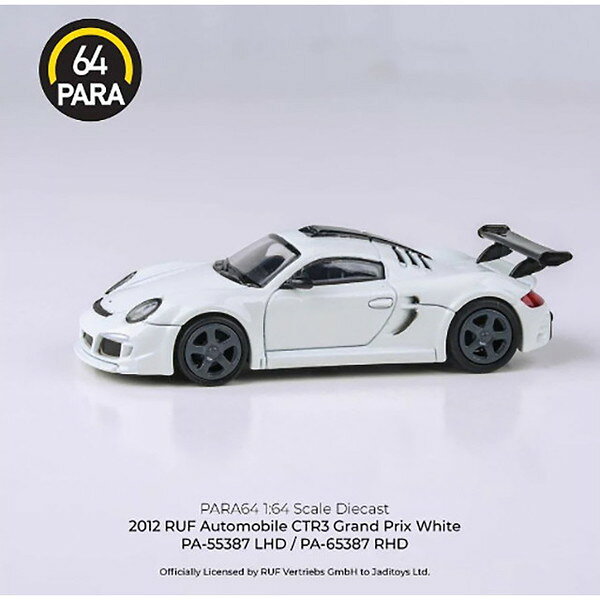商品説明※ 商品は右ハンドル仕様になります。★ ドイツ、日本のロードカーやGTカー、ラリーカーなどをモデル化スペック* 1/64スケール* 塗装済み完成品* ダイキャストモデル* 対象年齢:14歳以上