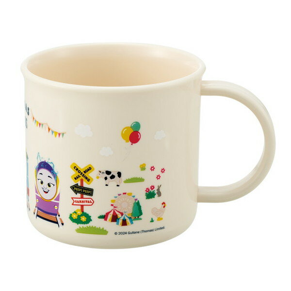 商品説明★ SIAA抗菌加工。★ Ag+銀イオンで抗菌仕様。★ 細菌の増殖を抑制します。★ 取っ手がついていて持ちやすく、落としても割れません。★ 名前シール付きで幼稚園や学校にピッタリ。★ 食洗機対応なのでお手入れ簡単です。※すべての細菌...