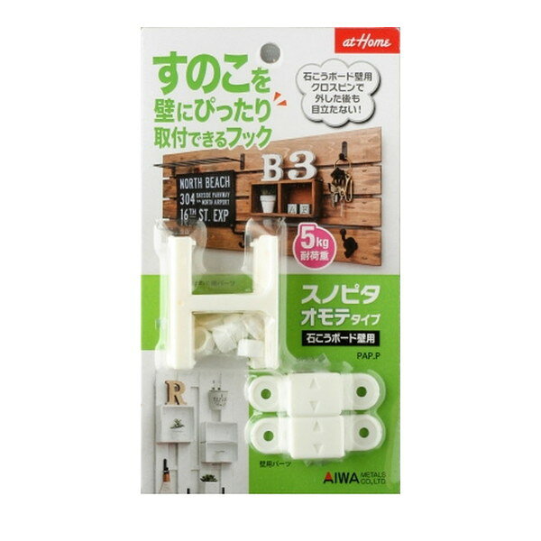 商品説明★ 桟を壁側に付けたい場合は、オモテタイプになります★ オモテタイプは平坦な面が手前になりますので、自由度の高いレイアウトにオススメです。フックをビス止めしたり、ボックスを取り付けたり…壁を傷つけず釘やネジが気軽に使えるので、壁面収...