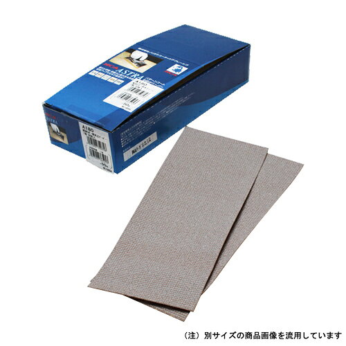 商品説明★ 特殊パターンコートにより優れた研削力と耐久性を実現しました。★ 紙質アップで丈夫で長持ちです。★ 表面処理にて目詰まりし難いです。★ 用途：オービタルサンダー93×230用ペーパー。スペック* サイズ: 93×230mm* 粒度...
