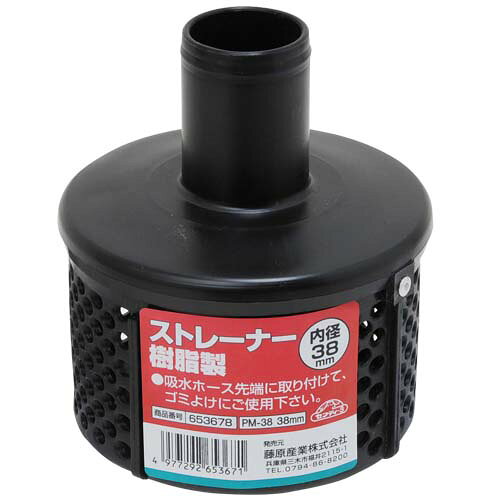 商品説明★ 用途:ポンプパーツ。★ 吸水ホース先端に取り付けてゴミよけにご使用ください。スペック* 呼び径:40* タケノコ側:内径40* 材質:樹脂製※呼び径は実寸ではありません