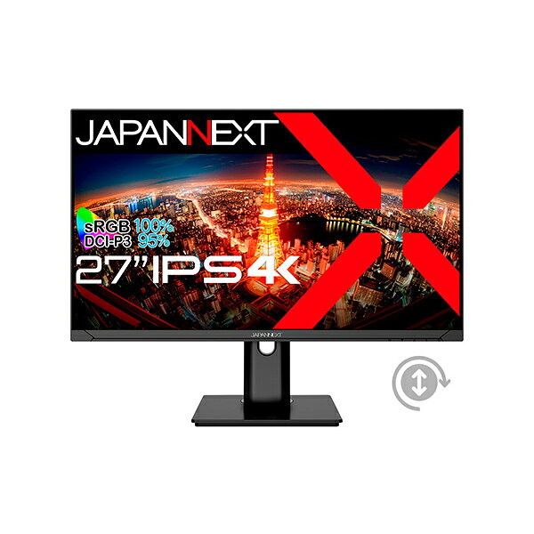 商品説明★ 27インチのIPSパネルを採用、4K(3840x2160)解像度に対応し便利な昇降式多機能スタンドを搭載した液晶モニターです。★ あらゆる角度から見ても色やコントラストの変化がおきにくいIPSパネルを搭載し、広視野角上下左右17...