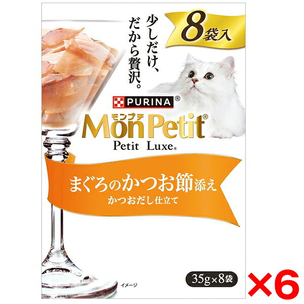 ご注文前にご確認ください※ 商品パッケージや仕様につきまして、予告なく変更されることがございます。※ 賞味期限表示がございます商品は、製造年月から表示期限までになります。商品説明★ 厳選されたまぐろにかつお節を添え、海の幸の美味しさたっぷり...