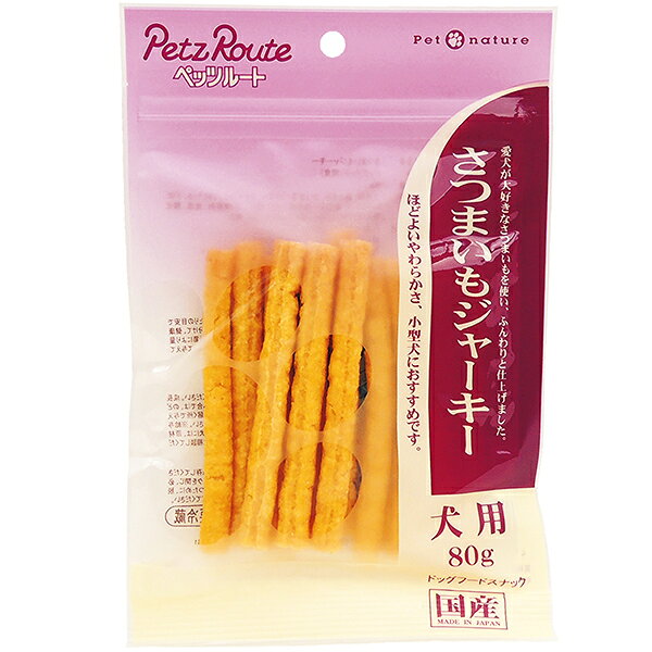 商品説明★ 愛犬が大好きなさつまいもを使い、ふんわりと仕上げました。スペック* 原材料(成分)：小麦粉、鶏ささみ、さつま芋パウダー、ショートニング、ソルビトール、プロピレングリコール、膨張剤、保存料(ソルビン酸K)、pH調整剤、食塩、酸化防...