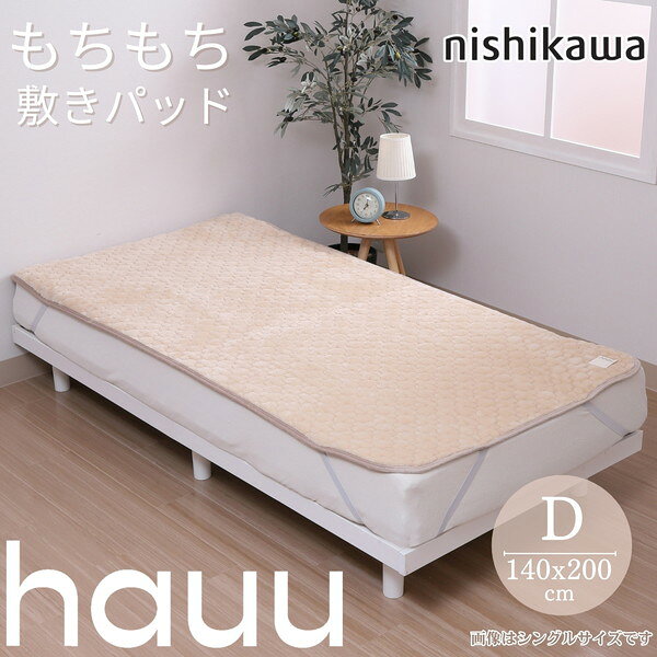 商品説明★ 心地よいおうち時間のそばに。包まると思わずほっとするような、やわらかな素材。いつものお部屋の雰囲気がぐっと和らぐやさしい色合い。和菓子のように日本の四季からインスピレーションを受けたカラー。思わず一緒に、おうちにこもりたくなるよ...