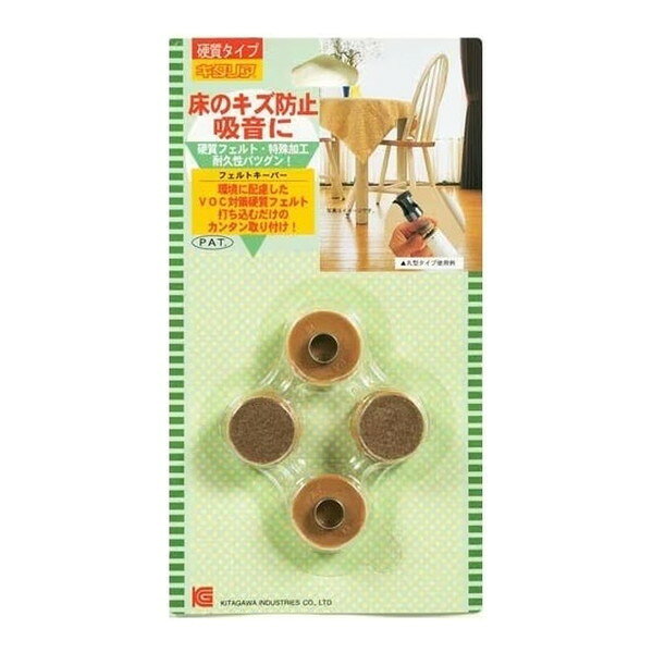 商品説明★ 打ち込みタイプのため、丈夫で長持ち、耐久性に優れます。★ 振動をやわらげ、吸音にも役立ちます★ 階下に気兼ねなくイスがひけますスペック* サイズ: 22mmΦ* 数量: 4個入り* 材質: 特殊硬質フェルト(インサート成形)* ...