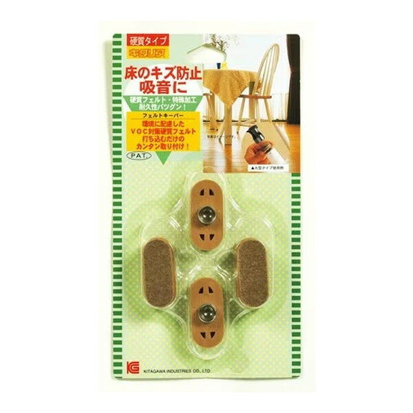 商品説明★ 打ち込みタイプのため、丈夫で長持ち、耐久性に優れます。★ 振動をやわらげ、吸音にも役立ちます★ 階下に気兼ねなくイスがひけますスペック* サイズ: 35×16mm* 数量: 4個入り* 材質: 特殊硬質フェルト(インサート成形)...