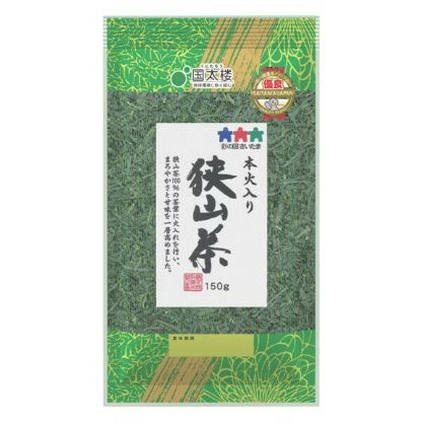 ご注文前にご確認ください※ 12時から14時の時間帯指定はできません。ご指定の場合は14時から16時にて手配いたします。商品説明★ 狭山茶は、若芽の熟成度が良く味の濃い独特の渋みが特徴です。その中で『JAいるま野日高茶葉生産部会』を指定し製...