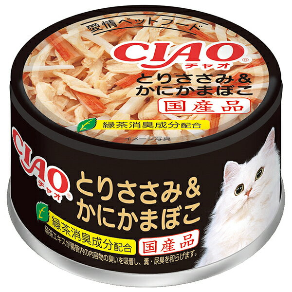 ご注文前にご確認ください※ 商品パッケージや仕様につきまして、予告なく変更されることがございます。※ 賞味期限表示がございます商品は、製造年月から表示期限までになります。商品説明★ 低脂肪のとりささみをしっとりとした口当たりのゼリーで仕上げ...