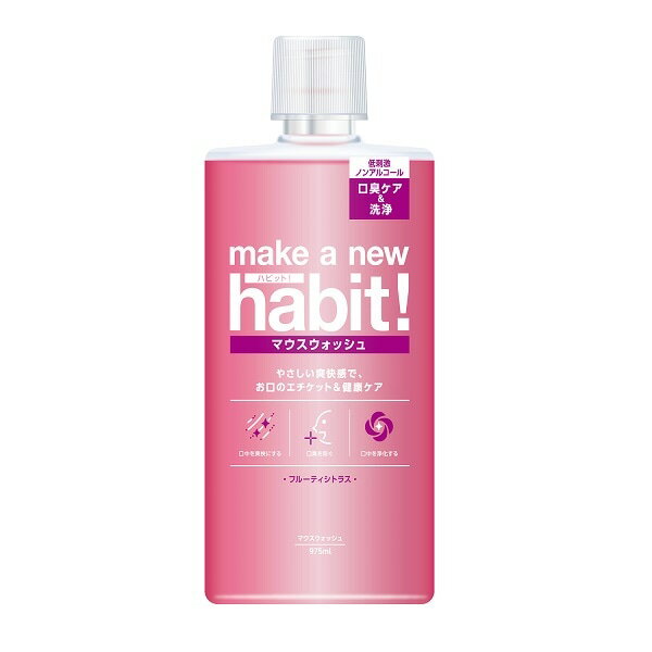 ご注文前にご確認ください※ 商品パッケージや仕様につきまして、予告なく変更されることがございます。商品説明★ やさしい爽快感でお口のエチケット&健康ケア。★ やさしい「フルーティシトラス」の香味。★ 天然甘味剤としてキシリトールを配合。★ ...