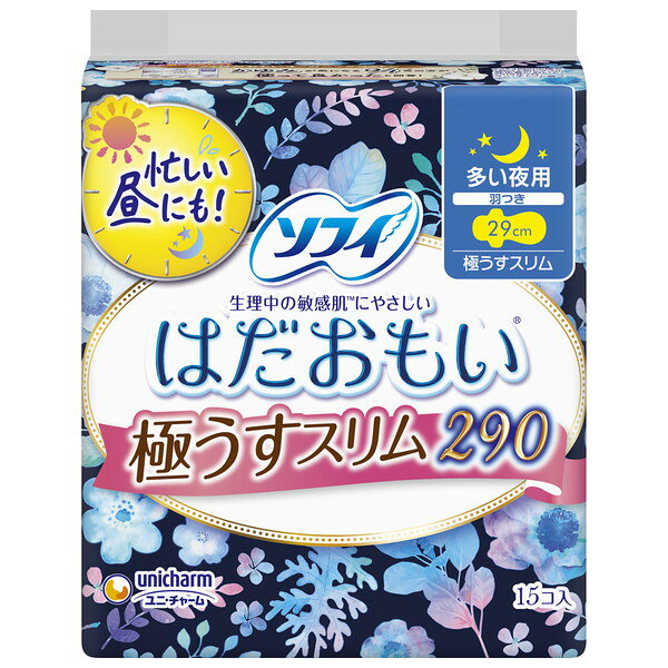 商品説明★ 「はだおもい極うすスリム」は、生理中の敏感肌にやさしい極うすナプキンです。肌が敏感になる生理中でも、「ドロっと経血吸収シート」が、ドロッとした経血まで表面に残さず吸収後もサラサラが続きます。★ 多い日の夜でもモレを防ぎ、極うすス...