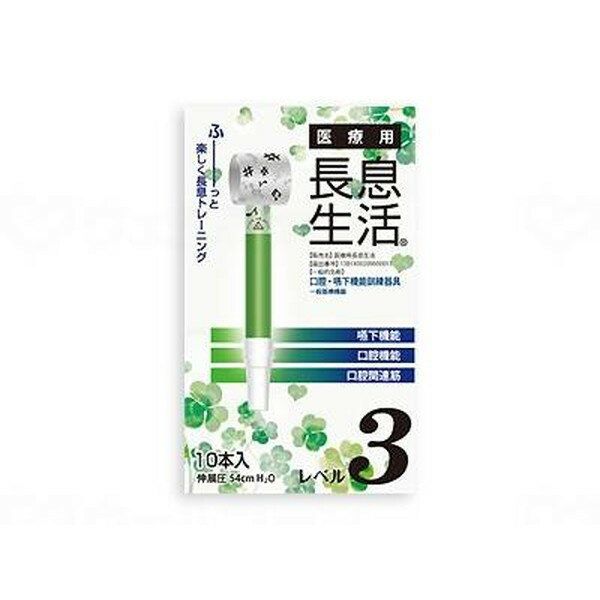 商品説明★ 自分に合ったレベルで幅広い年代への口腔周囲筋・口呼吸の予防訓練に。スペック* 重量: 0.1kg