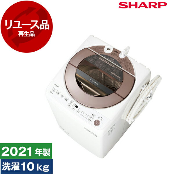楽天市場】SHARP 全自動洗濯機 ES-GV10F-Tの通販 楽天市場】SHARP 全自動洗濯機 ES-GV10F-Tの通販