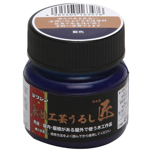 商品説明★ 屋内の木彫、木工作品★ 屋内木部(什器、額縁、ふすま縁など)★ 日本の伝統工芸であるうるし風の塗装を、手軽に体験していただくために開発しました。★ 安全かつ簡単にうるし風の作品作りを楽しむことができます。★ 屋根のある屋外で使う...