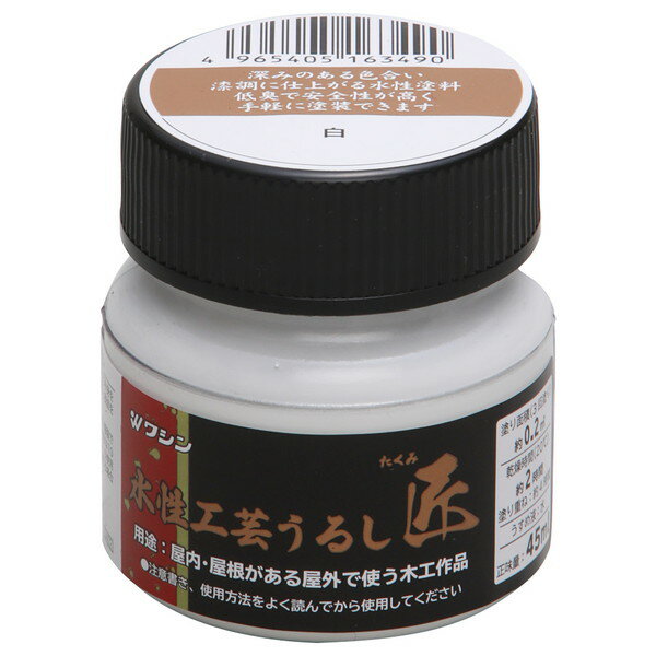 商品説明★ 屋内の木彫、木工作品★ 屋内木部(什器、額縁、ふすま縁など)★ 日本の伝統工芸であるうるし風の塗装を、手軽に体験していただくために開発しました。★ 安全かつ簡単にうるし風の作品作りを楽しむことができます。★ 屋根のある屋外で使う...