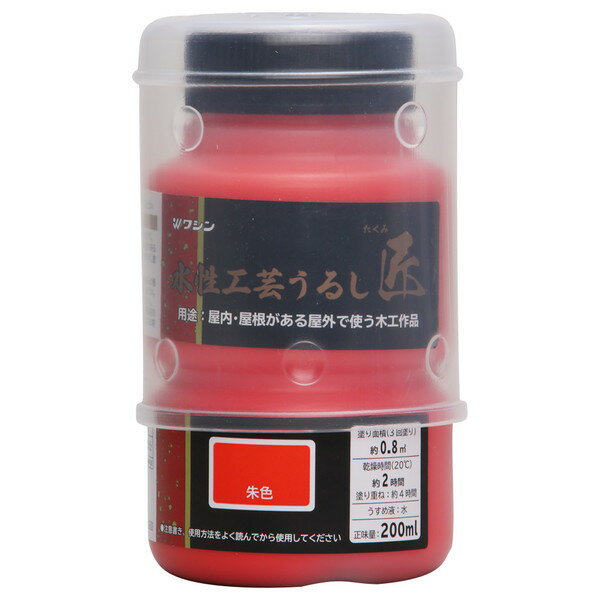 商品説明★ 屋内の木彫、木工作品★ 屋内木部(什器、額縁、ふすま縁など)★ 日本の伝統工芸であるうるし風の塗装を、手軽に体験していただくために開発しました。★ 安全かつ簡単にうるし風の作品作りを楽しむことができます。★ 屋根のある屋外で使う...