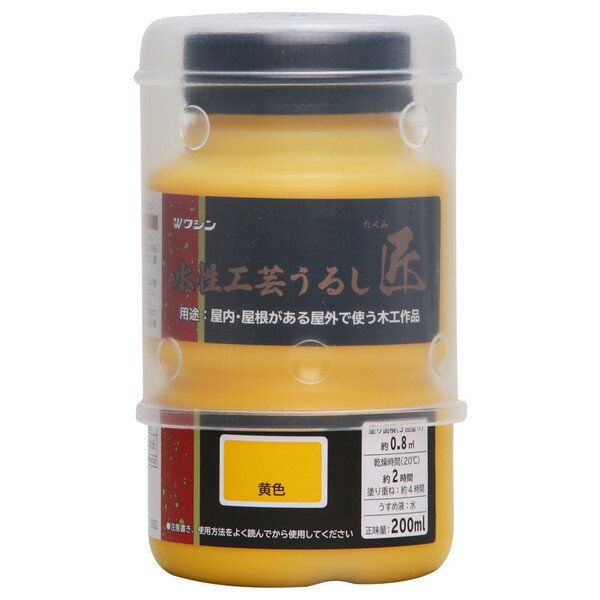 商品説明★ 屋内の木彫、木工作品★ 屋内木部(什器、額縁、ふすま縁など)★ 日本の伝統工芸であるうるし風の塗装を、手軽に体験していただくために開発しました。★ 安全かつ簡単にうるし風の作品作りを楽しむことができます。★ 屋根のある屋外で使う...
