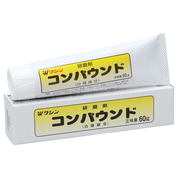 商品説明★ 塗装面の研磨仕上げに。★ 工芸うるしやニスで仕上げた、木工作品の研磨仕上げに最適です。★ 柔らかい布や脱脂綿に少量取って表面を磨くことで、僅かなハケ目や乾燥中に落ちた埃などを取り除くことができます。※写真はイメージです。※実際の...