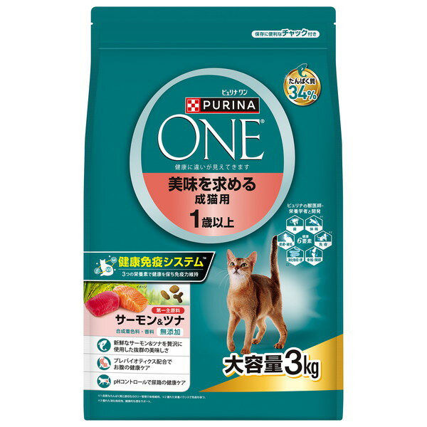 ご注文前にご確認ください※ 商品パッケージや仕様につきまして、予告なく変更されることがございます。※ 賞味期限表示がございます商品は、製造年月から表示期限までになります。商品説明★ 新鮮なサーモン&ツナを贅沢に使用した抜群の美味しさ。消化に...