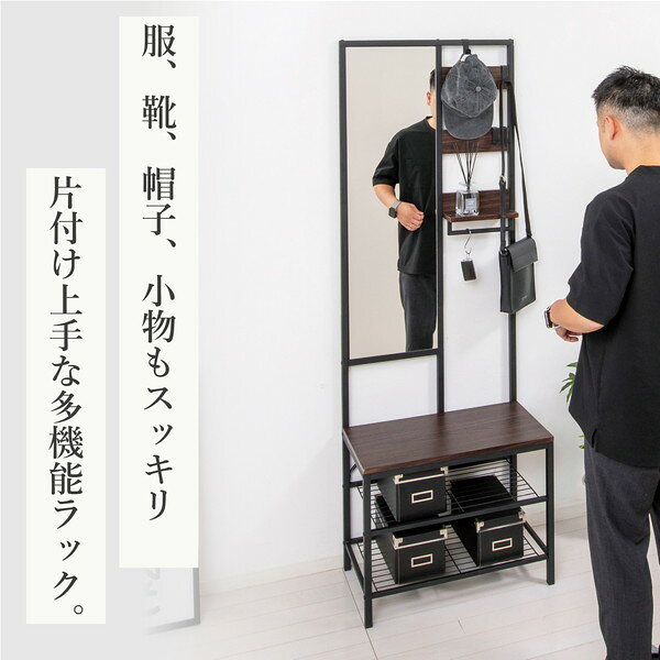 商品説明★ 全身のコーディネートチェックができる、こだわりの大きさのミラー付きです。★ 小物を掛けられるハンガー付、棚には小物も置けます。★ 棚板のフックはお好みの位置に引っ掛けられます。(フレームのフックは左右どちらでも取付可能。)★ 用...