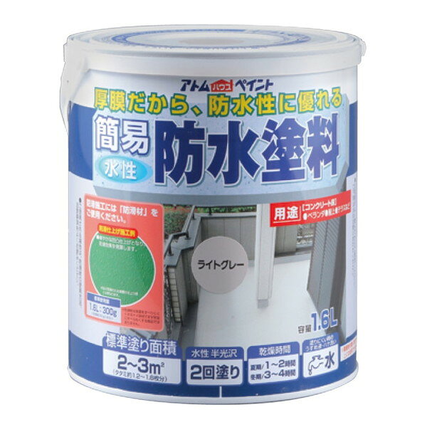 商品説明※ 色見本はご使用端末により若干の誤差がございますので、ご注意ください。★ 柔軟な塗膜なので、ひび割れに強い。★ 厚膜仕上げなので防水性に優れています。★ 属性・仕上がり感・塗り回数・水性半つや仕上げ / 2回塗り(薄く2回塗りを推...