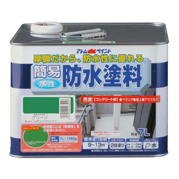 商品説明※ 色見本はご使用端末により若干の誤差がございますので、ご注意ください。★ 柔軟な塗膜なので、ひび割れに強い。★ 厚膜仕上げなので防水性に優れています。★ 属性・仕上がり感・塗り回数・水性半つや仕上げ / 2回塗り(薄く2回塗りを推...