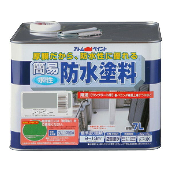 商品説明※ 色見本はご使用端末により若干の誤差がございますので、ご注意ください。★ 柔軟な塗膜なので、ひび割れに強い。★ 厚膜仕上げなので防水性に優れています。★ 属性・仕上がり感・塗り回数・水性半つや仕上げ / 2回塗り(薄く2回塗りを推...