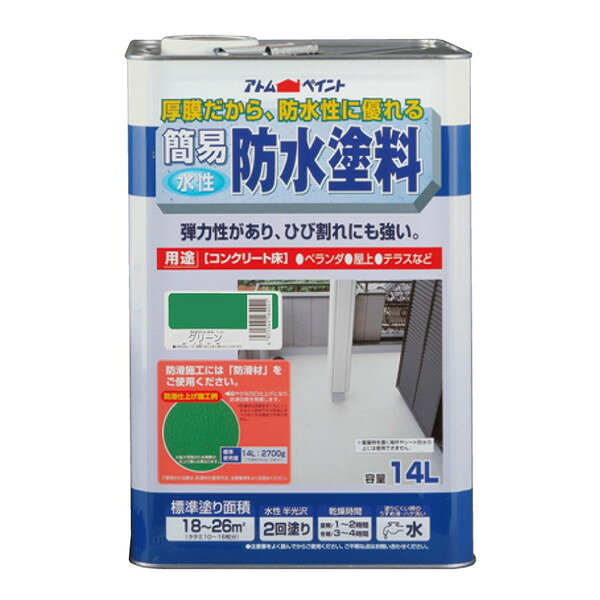 商品説明※ 色見本はご使用端末により若干の誤差がございますので、ご注意ください。★ 柔軟な塗膜なので、ひび割れに強い。★ 厚膜仕上げなので防水性に優れています。★ 属性・仕上がり感・塗り回数・水性半つや仕上げ / 2回塗り(薄く2回塗りを推...
