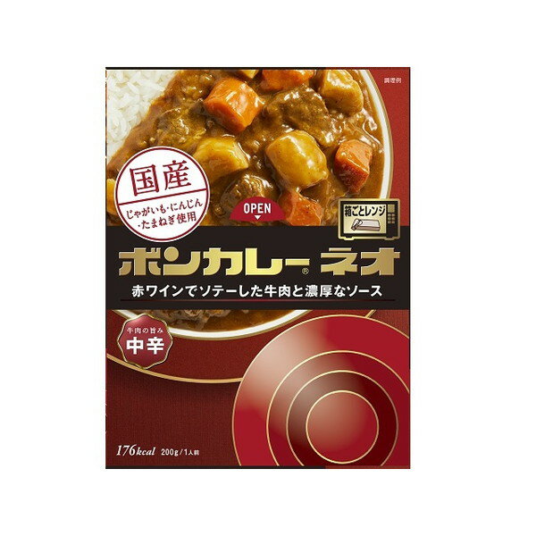 【 本商品をご購入希望のお客様へ 】※ 12時から14時の時間帯指定はできません。ご指定の場合は14時から16時にて手配いたします。商品説明★ 赤ワインでソテーした牛肉と濃厚なソース。フォンドヴォーや香味油によってビーフの旨みや香ばしさを引...