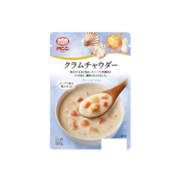 【 本商品をご購入希望のお客様へ 】※ 12時から14時の時間帯指定はできません。ご指定の場合は14時から16時にて手配いたします。商品説明★ 甘みが出るまで炒めた香味野菜・ホワイトルウ・魚介ブイヨンを合わせたスープと、乳製品をバランスよく...