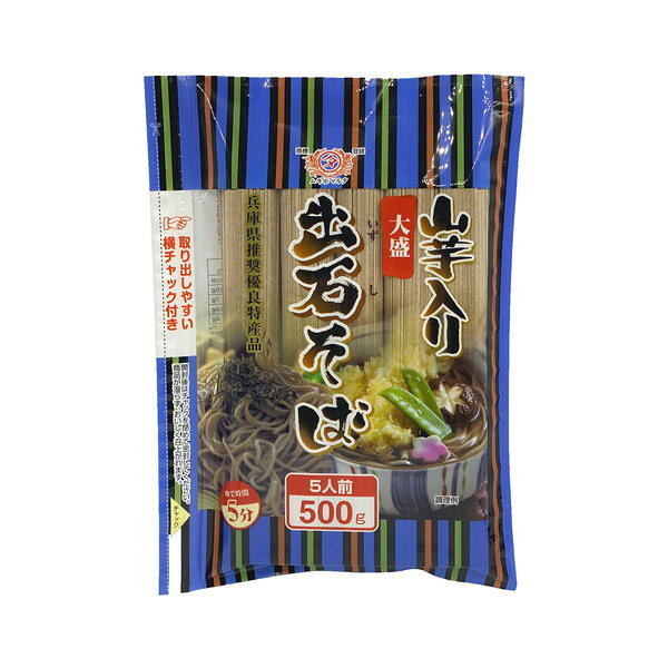 【 本商品をご購入希望のお客様へ 】※ 12時から14時の時間帯指定はできません。ご指定の場合は14時から16時にて手配いたします。商品説明★ 厳選された上質のそば粉を山芋でつなぎ、丁寧に作り上げた逸品です。本品はそばの甘皮を多く挽き込んだ...