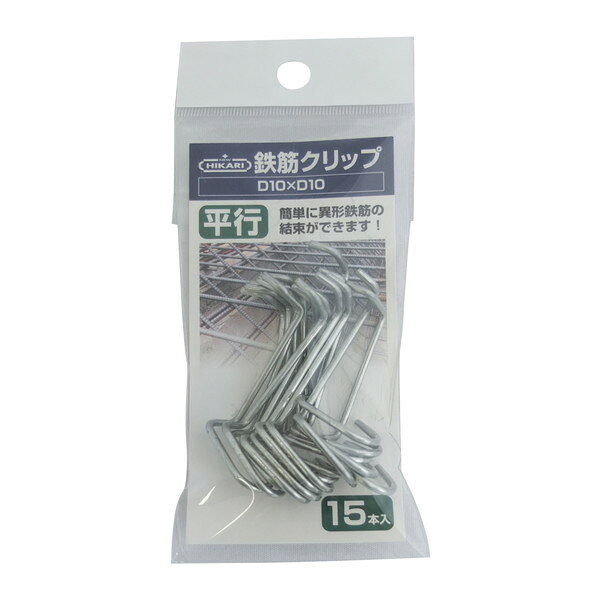 商品説明★ 熟練工でなくても異形鉄筋の結束作業が簡単にできます!★ ハッカー等の工具も使用しません。★ バネ鋼なのでしっかり固定でき、取り外して結束位置の変更が可能。★ 平行タイプは2本使いで結束の強度を上げられます。スペック* 材質:バネ...