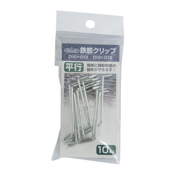 商品説明★ 熟練工でなくても異形鉄筋の結束作業が簡単にできます!★ ハッカー等の工具も使用しません。★ バネ鋼なのでしっかり固定でき、取り外して結束位置の変更が可能。★ 平行タイプは2本使いで結束の強度を上げられます。★ D10とD13、D...