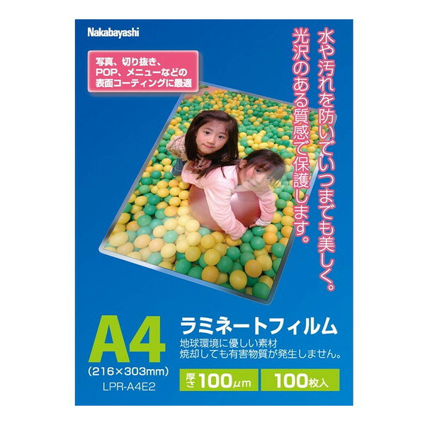 商品説明★ ハリのあるPET材ベースのフィルムメガピクセルフォトをワンランク上の仕上がりに美しく長もち★ 水に強い!!汚れに強い!!★ 油性マジックならフィルム面に記入もOK!!写真・POP・メニュー等のコーティングに最適。スペック* サイ...