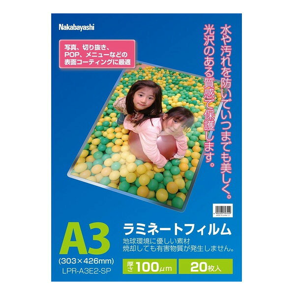 商品説明★ ハリのあるPET材ベースのフィルムメガピクセルフォトをワンランク上の仕上がりに美しく長もち★ 水に強い!!汚れに強い!!★ 油性マジックならフィルム面に記入もOK!!写真・POP・メニュー等のコーティングに最適。スペック* サイ...