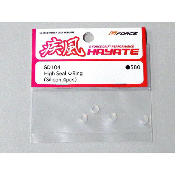 商品説明★ Ω(オメガ)断面が生み出す比類のないシーリング&防塵性能シャフト側2点接触とすることで極上のストロークフィールを実現内外非対称断面デザインでシャフトやスペーサーの支持剛性を向上オイルとの接触面積が小さいため、X断面リングに比べ吸...