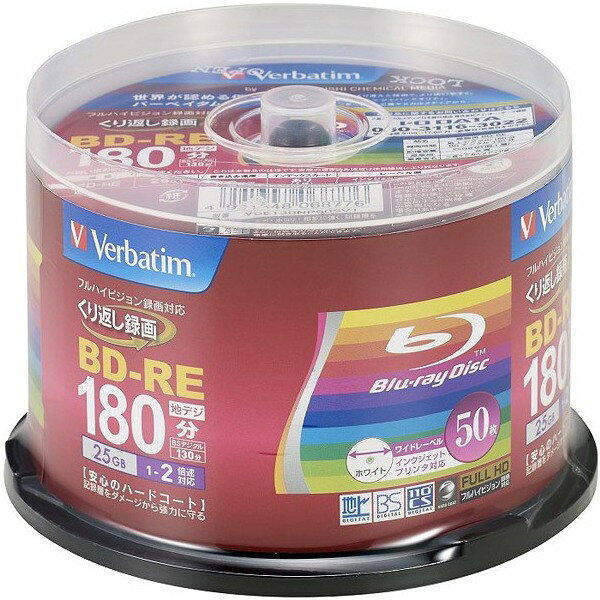 商品説明★ Verbatimブランドは三菱化学メディアのワールドワイドブランドです。製品開発、品質管理、品質保証は三菱化学メディアが行っております。★ 保存に強く、ドライブとの優れた互換性を実現。★ 高品質プラスチック基板と高度な成形技術が...