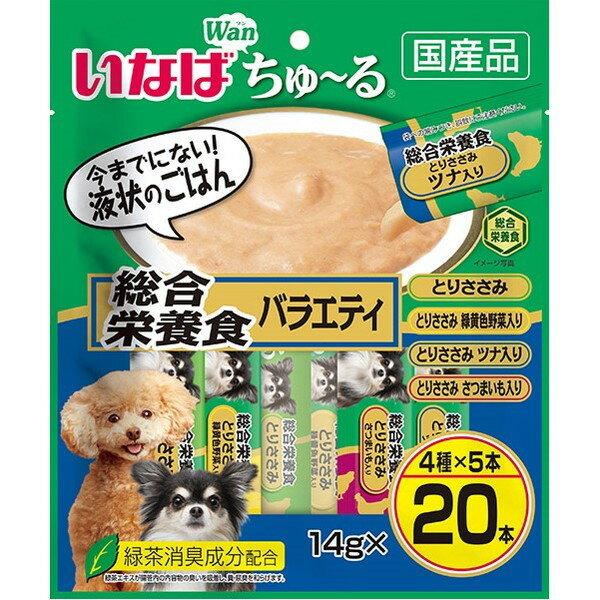 ご注文前にご確認ください※ 商品パッケージや仕様につきまして、予告なく変更されることがございます。※ 賞味期限表示がございます商品は、製造年月から表示期限までになります。商品説明★ 1歳からの成犬に必要な栄養をバランスよく配合し、このフード...