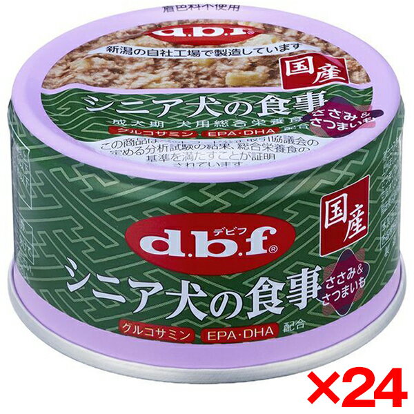 ご注文前にご確認ください※ 商品パッケージや仕様につきまして、予告なく変更されることがございます。※ 賞味期限表示がございます商品は、製造年月から表示期限までになります。商品説明★ 鶏ささみのミンチに食物繊維を含むさつまいもを皮付きのまま加...