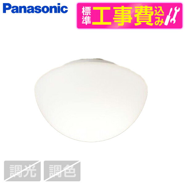 商品説明★ 天井直付型・壁直付型★ 40形電球1灯器具相当★ カバーキャッチ付スペック* LED電球小形電球タイプ4.3W1灯(E17)(電球色)* 色温度: 2700 K* ランプ寿命40000時間(光束維持率70%)* 幅: φ260 ...