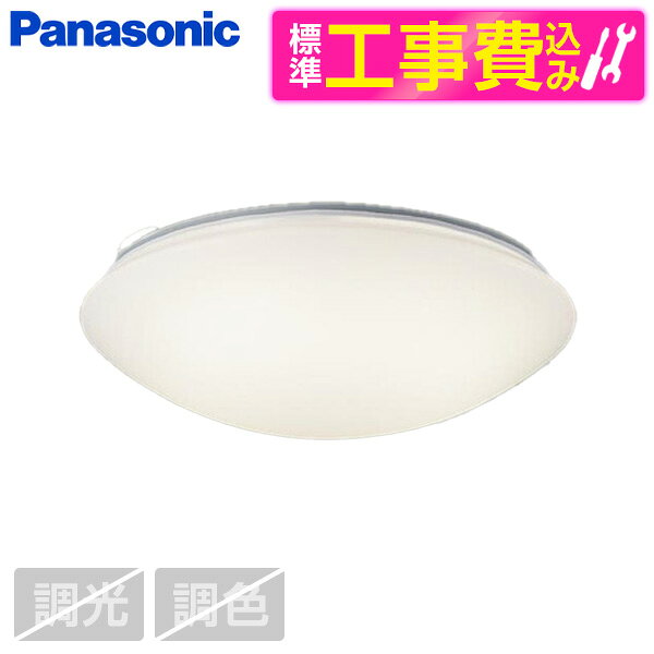商品説明★ LED内蔵、電源ユニット内蔵★ 虫・ホコリの入りにくい構造★ 20形丸形スリム蛍光灯1灯器具相当スペック* LED(温白色タイプ)* 色温度: 3500 K* 光束維持時間40000時間（光束維持率70％）* 幅: φ370 m...